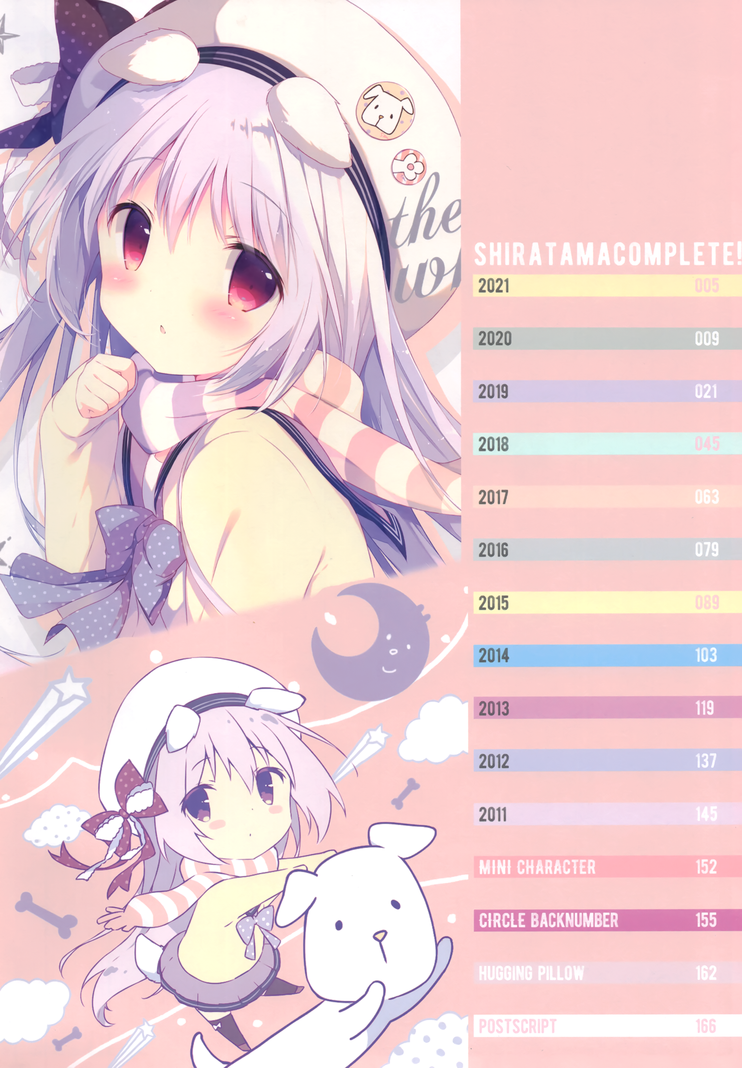 shiratamaco shiratama shiroi inu animal ears chibi index page inumimi seifuku tail thighhighs ...